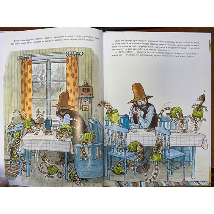 Купити книгу Коли Петсон сумує - Свен Нордквіст (978-966-10-2821-9) в Києві, Україні - ціна в ...